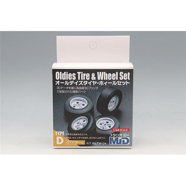 ■3Dプリンタモデルキット　■TYPE-D：D7パターン　■材料：レジン（ABS like）　■スケール：1/24　■MADE IN JAPAN　■3Dデータを基に、高品質3Dプリンタを駆使して成型された精密パーツを組み上げる精密組立てモデ...