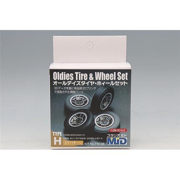 ■3Dプリンタモデルキット　■TYPE-H：D7パターン　■材料：レジン（ABS like）　■スケール：1/24　■MADE IN JAPAN　■3Dデータを基に、高品質3Dプリンタを駆使して成型された精密パーツを組み上げる精密組立てモデ...