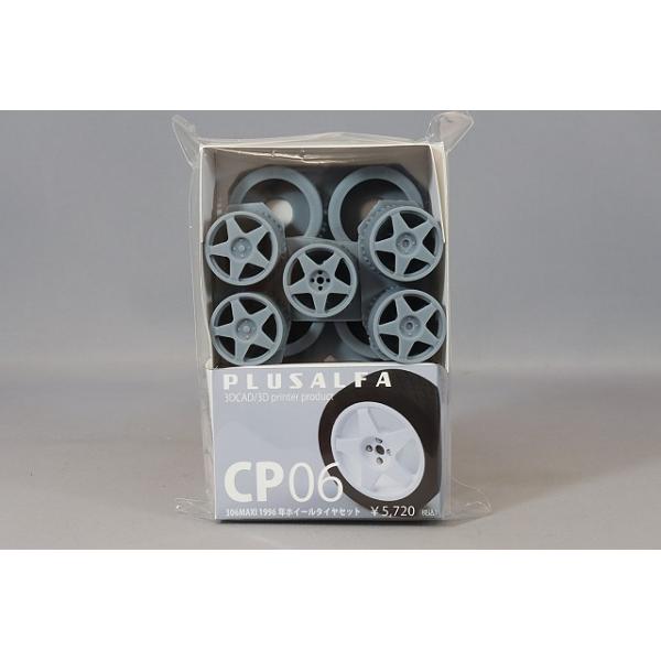 N社 1/24 306 MAXI 対応　●総パーツ数：5点　●キット付属と比べてホイールを１インチ小径化。　それに合わせてタイヤの扁平率を変更。　ホイールとタイヤは一体成型です。　後期型と並べたときの差別化が図れます。