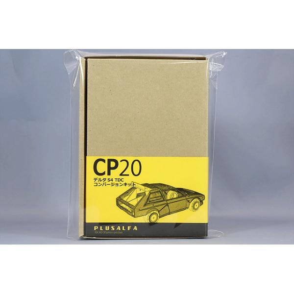 N社、B社製デルタS4対応ツールドコルス化キット。　これまでデルタS4用として別々で販売していたパーツをセット販売にすることにしました。　ホイール・タイヤ・ベーンセット単品の価格でルーフスポイラーとインタークーラーダクトが付いてくるお得なセ...