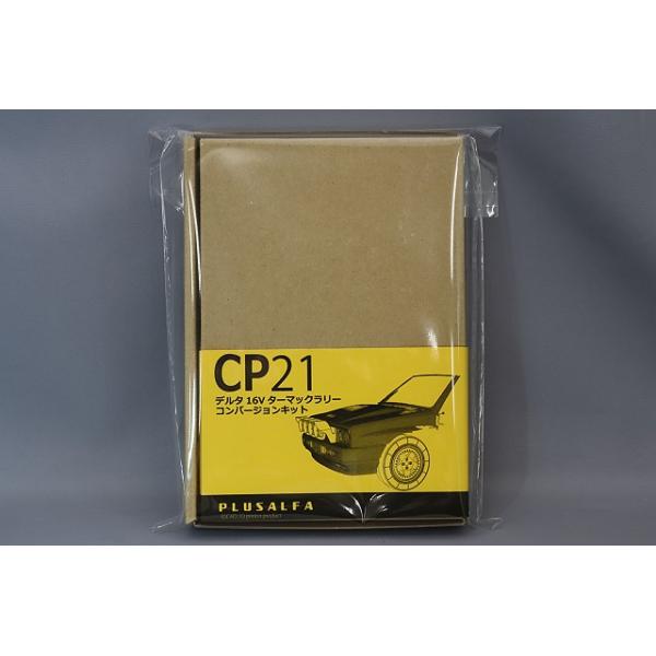 PLUSALFA初期に販売したH社デルタ16Vをターマック仕様にするパーツをリニューアルしました。　スリックタイヤ、専用星形ホイール、フロントベーンに加えてランプポッドを追加しました。　価格は据え置きになっております。　タイヤは一体タイプか...