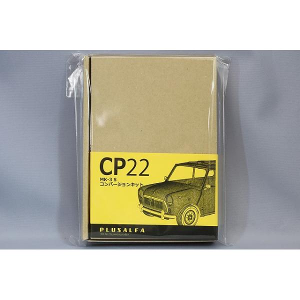 ミニの決定版キット、ハセガワのローバーミニをベースに最後のミニクーパーSになったMk-3ミニクーパーSを再現するためのコンバージョンキット。　ホイールはCRホイールタイプ10インチ。　今回のタイヤとホイールはプラモデルのブレーキ径でもフィッ...