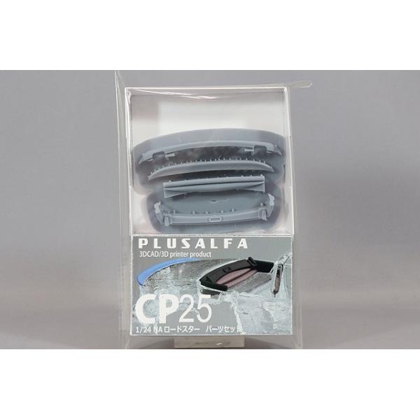 トノカバーを外した時に見える折りたたんだ状態の幌とリップスポイラー、リヤスポイラー（純正Bタイプ）をセット。　既に完成しているモデルにも取り付け可能なお手軽パーツです。　幌パーツを骨格と布で分割。　リップスポイラーのダクトを貫通させました。...