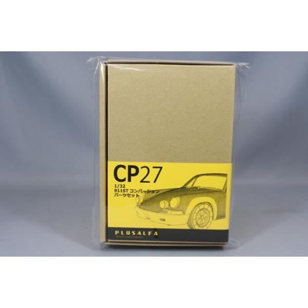 A社 1/32スケール 911S 対応 1台分 総パーツ数55点