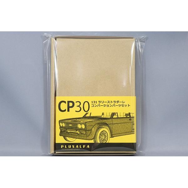 I社 1/24スケール 131 ラリー 対応。　総パーツ数：28　●グリルパーツはヘッドライトサイズ変更、グリル貫通、カップ別パーツ化　イタリアンアロイホイール