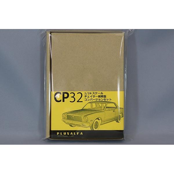 A社 1/24 チェイサー対応 総パーツ数24　前期上位グレード用の格子グリル付　●４１チェイサーを前期型にコンバージョンするパーツになります。　バンパーはシンプルな形状の前期型を再現。　タイヤをナロー化、ホイールもトヨタ純正鉄チンホイール...