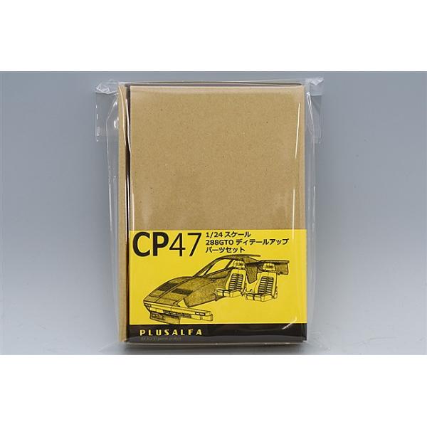 レベル/イタレリ1/24スケール　288GTO対応　ベテランキットを3Dで現代のレベルにもっていくパーツになります。　●お目目パッチリしてキリっとなるようにパーツ分け。　●グリルもエッチングに引けを取らない薄さでシャープに仕上がります。　●...