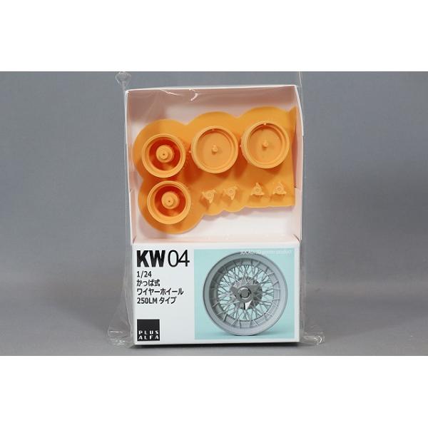 かっぱ式ワイヤーホイール250LM用バージョンアップ版を発売します。　前後でワイヤーの配列が違うタイプになります。　※金属線は別売りになります。　0.2mm径であれば使えますが純正品ステンレス線(商品番号：PLU-WP01)もご用意してます。