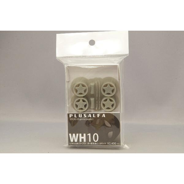 ハセガワのスープラ3.0GTを2.5ターボRにするホイールセットです。　エンブレムをおまけでお付けします。　謎のヘッドレストはレカロセミバケットを他キットから移植したときの対応品となります。