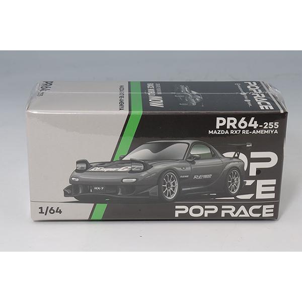 ●1/64 マツダ RX-7 RE: 雨宮 ガンメタル、リトラクタブル・ヘッドライト展開バージョン！フロントフード開閉ギミック搭載！