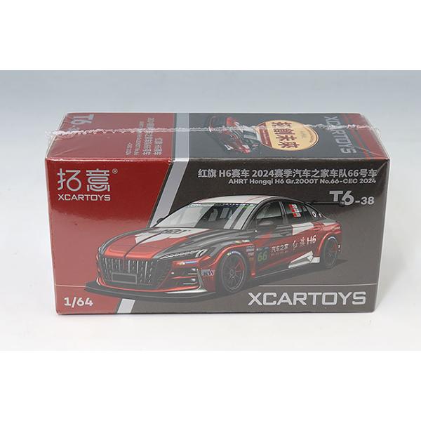 CEC - 中国耐久選手権「China Endurance Championship」2024シーズンを彩る、AHRTチームのホンチー H6 Gr.2000T仕様が1/64スケールで登場！中国モータースポーツシーンを代表する一台を、ぜひコレ...