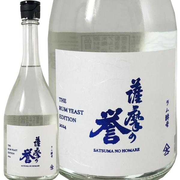 業界初！数量限定ラム酵母仕込み芋焼酎！焼酎製造ではおそらく初めてであろうRUM酵母仕込みの本格いも焼酎です。焼酎酵母ではまず行わない超高温発酵で醸しました。フレーバーも特徴的で割り方で個性を変えます。乳系の香り、わたあめが甘焦げた様な香り。...