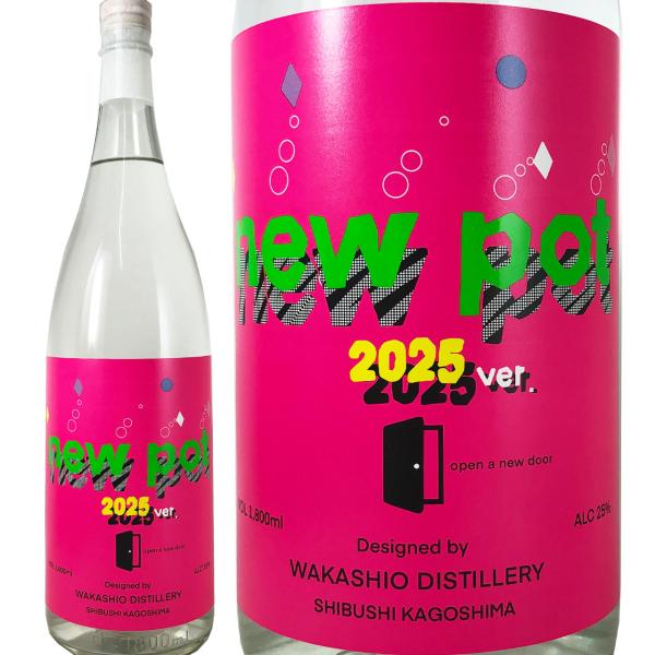 フルーティーな香りに、新酒ならではの香ばしさととろみが重なり、若々しさと奥行きをあわせ持つ一本に仕上がりました。今年の原料には、鹿児島県産さつま芋「みちしずく」を使用。ワイン酵母との組み合わせによって、やわらかく立ち上がる香りと深みのある余...