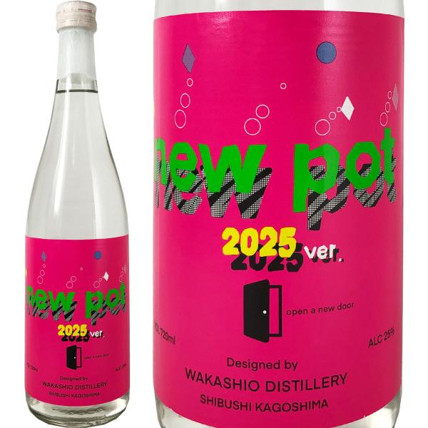 フルーティーな香りに、新酒ならではの香ばしさととろみが重なり、若々しさと奥行きをあわせ持つ一本に仕上がりました。今年の原料には、鹿児島県産さつま芋「みちしずく」を使用。ワイン酵母との組み合わせによって、やわらかく立ち上がる香りと深みのある余...