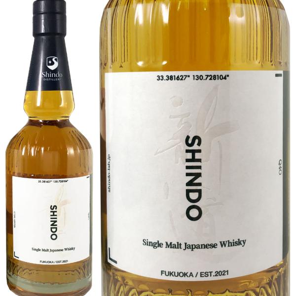 福岡県初のシングルモルトウイスキー、新道蒸溜所の「EXPERIMENTAL」シリーズ第2弾が登場。第1弾に比べてさらに熟度が増した原酒を用いて、ヴァッティングすることで、華やかに香りたつエステル、ほどよく香ばしいドライフルーツの爽やかな香り...