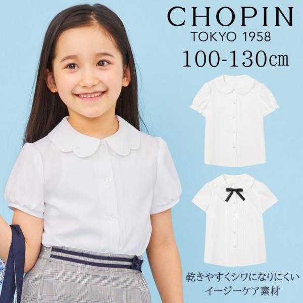 【A.ピンタック】身頃のピンタックが上品なフォーマルブラウス- Design / Styling様々なフォーマルシーンに対応できる1枚。上品なピンタックとリボンのシンプルなデザインは、ジャンパースカートとのコーディネートにもぴったり。袖山に...