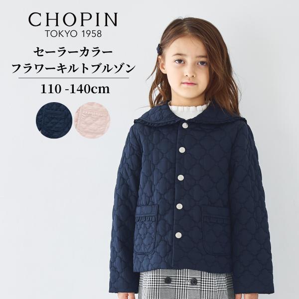 ■お花モチーフがかわいらしい3シーズンブルゾン■セーラーカラーフラワーキルトブルゾン2572-7313 CHOPINblue/ショパンブルー■商品詳細・裏地あり・ポケット/両側・留め具/前スナップボタン■カラーピンク　ネイビー■素材ポリエス...