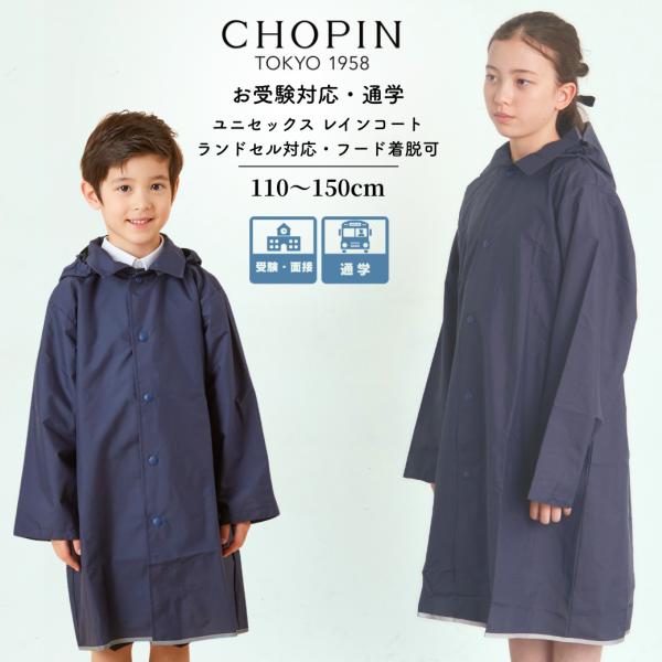 -Spec-素材ポリエステル100%サイズ＊対応サイズ110サイズ＝身長105〜115cm / 120サイズ＝身長115〜125cm / 130サイズ＝身長125〜135cm