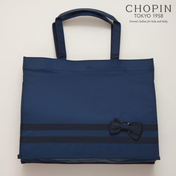 保護者用バッグ ビッグトート8090-0022 CHOPIN/ショパン◆商品詳細・裏地あり・伸縮性なし・ポケット内側あり・ファスナーなし◆サイズタテ32cm、ヨコ40cm、マチ12cm◆カラー/ネイビー◆原産国/台湾