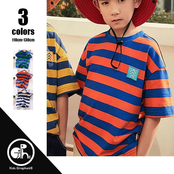 カジュアルはもちろん、ちょっとしたお出かけでも着やすいシンプルなTシャツです。しっかりとしたストレッチ生地なので、お洗濯でもへこたれにくく子供も着脱しやすく扱いやすいです。色味は全部で３種類。ぜひご兄弟お揃いで着てみてください。■サイズ：1...