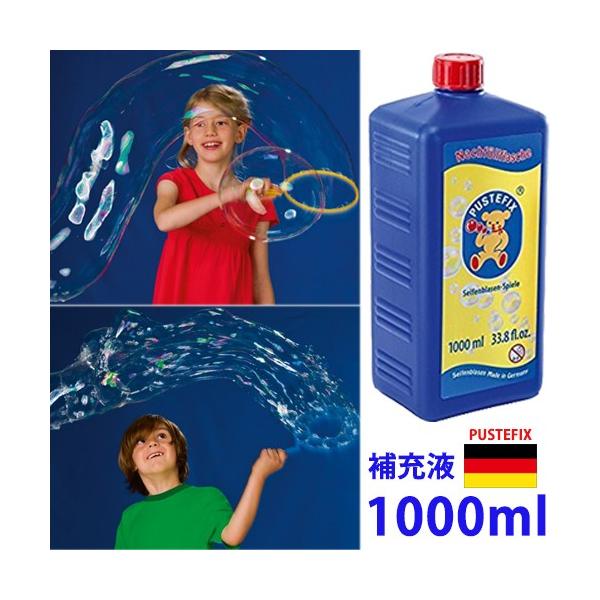 PUSTEFIX社 シャボン玉補充液1000mlです。●内容量1000ml【プステフィックス社】1948年に科学者であったロルフ・ハイン氏が設立。彼が作り出した液から生まれるシャボン玉は、弾力性があり、空中で長く形を保ち、光があたると美しく...