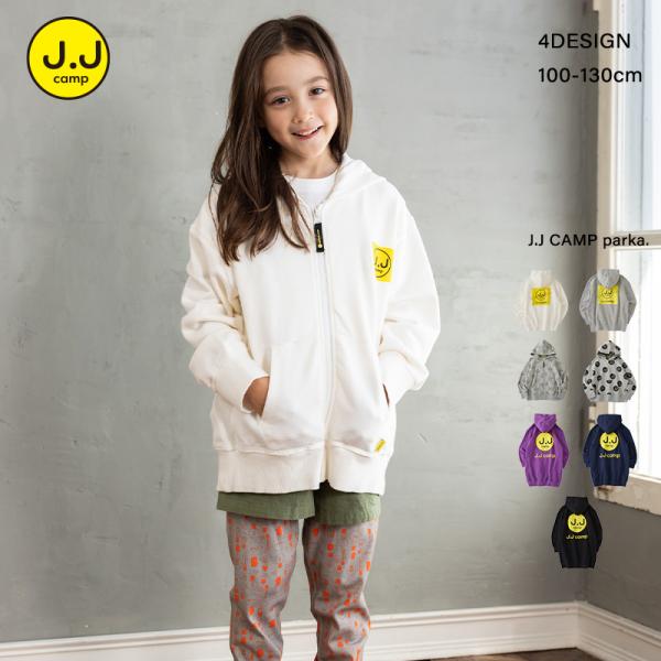パーカー ジップパーカー トレーナー キッズ 女の子 男の子 リンクコーデ スウェット 無地 裏毛 かわいい 大きい 子供 お揃い 100 110 120cm 130cm 小学生 プリント 親子コーデ キャンプ アウトドア ホワイト グレー...
