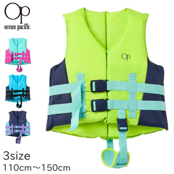 【item info】フローティングジャケットは海や川でのレジャー時に浮力を補助することを目的とした商品です。国土交通省承認の海難救助用ライフジャケット(救命胴衣)ではないため、救命用具として使用しないでください。フローティングジャケットは...