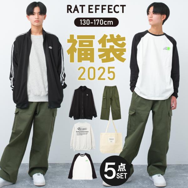 ★こちらの商品は原則返品不可商品です★淡色は若干の透け感ありサイズ展開：130cm 140cm 150cm 160cm 170cmお手持ちのお洋服とサイズ表寸法を比較して頂く事をおすすめいたします。ブランド：RAT EFFECT(ラットエフ...