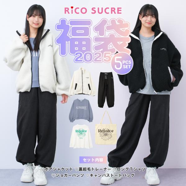 ★こちらの商品は原則返品不可★カラー展開：Aセット Bセット★淡色は若干の透け感ありサイズ展開：130cm 140cm 150cm 160cm 165cmお手持ちのお洋服とサイズ表寸法を比較して頂く事をおすすめいたします。ブランド：RiCO...