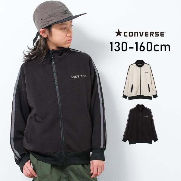 カラー展開：グレイッシュベージュ ブラック★淡色は若干の透け感ありサイズ展開：120cm 130cm 140cm 150cm 160cmお手持ちのお洋服とサイズ表寸法を比較して頂く事をおすすめいたします。ブランド：CONVERSE コンバー...