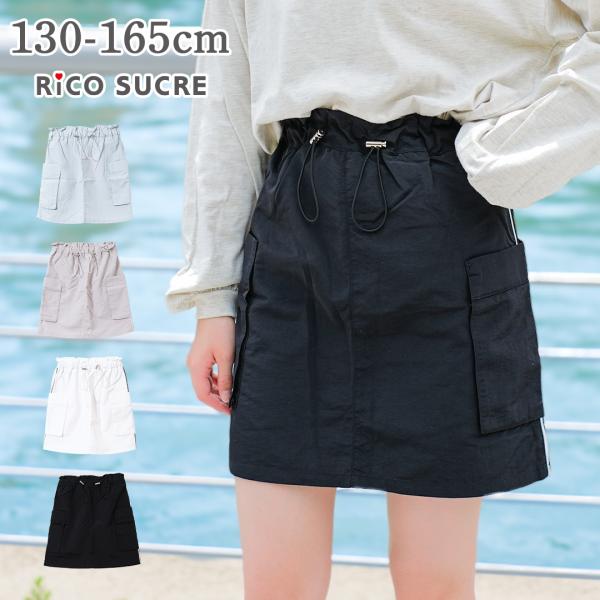 カラー展開：オフホワイト ブラック グレー サックスブルー★淡色は透け感あり、インナー必須★インナーパンツなしサイズ展開：130cm 140cm 150cm 160cm 165cmお手持ちのお洋服とサイズ表寸法を比較して頂く事をおすすめいた...