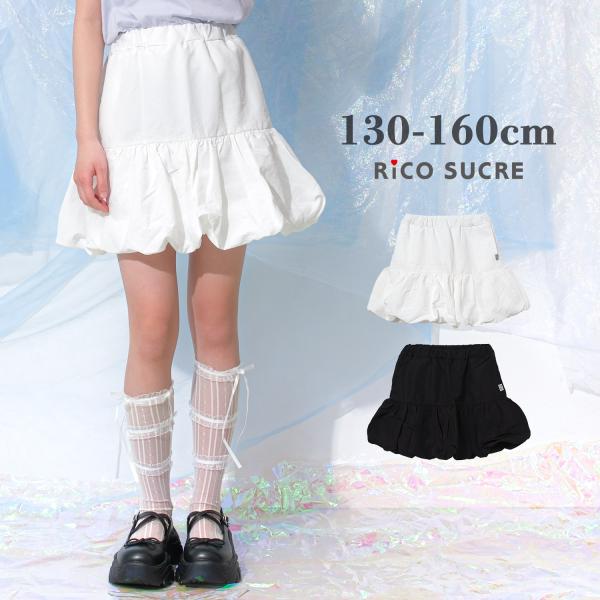カラー展開：ブラック ホワイト★淡色は若干の透け感ありサイズ展開：130cm 140cm 150cm 160cm 170cmお手持ちのお洋服とサイズ表寸法を比較して頂く事をおすすめいたします。ブランド: RAT EFFECT(ラットエフェク...