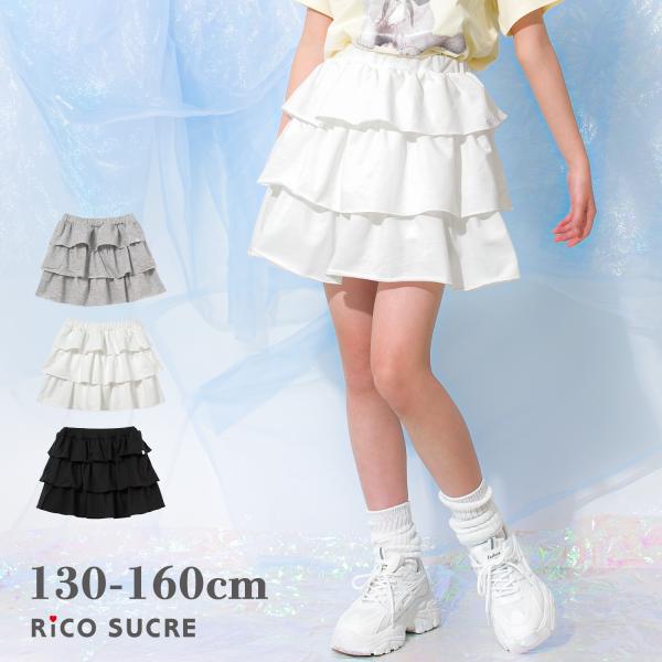 カラー展開：ホワイト ブラック 杢グレー★インナーパンツつきサイズ展開：130cm 140cm 150cm 160cmお手持ちのお洋服とサイズ表寸法を比較して頂く事をおすすめいたします。ブランド: RiCO SUCRE(リコシュクレ)シチュ...