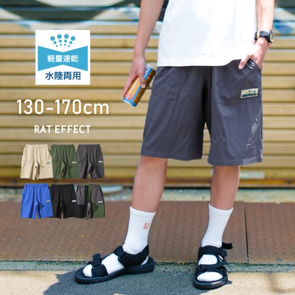 カラー展開：グレイッシュベージュ カーキ チャコールグレー ブルー ブラック ブラック系サイズ展開：130cm 140cm 150cm 160cm 170cmお手持ちのお洋服とサイズ表寸法を比較して頂く事をおすすめいたします。ブランド：RA...