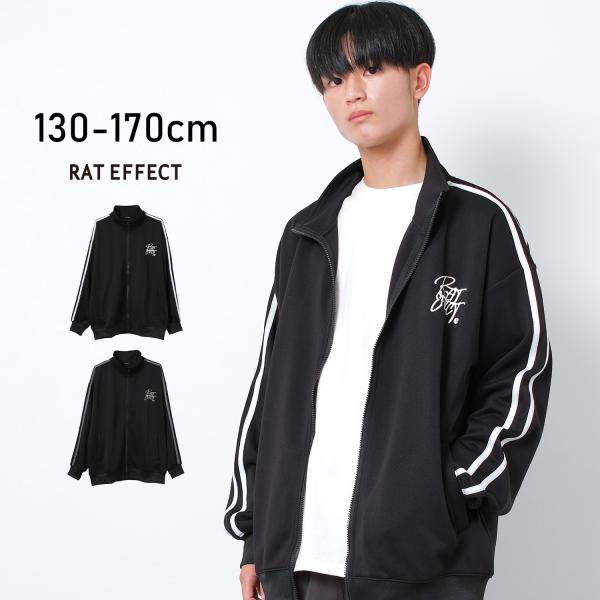 カラー展開：ブラック×ホワイト ブラックサイズ展開：130cm 140cm 150cm 160cm 170cmお手持ちのお洋服とサイズ表寸法を比較して頂く事をおすすめいたします。ブランド: RAT EFFECT(ラットエフェクト)シチュエー...