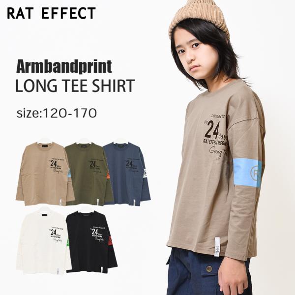 【item info】腕章＆バックプリントロングTシャツ。アーム部分の腕章風プリントがアクセントとなるビッグロングTシャツ。背中部分には人気のバックロゴを大胆にプリントしました。程よいビッグシルエットにすることで使い勝手のいい1枚に仕上がっ...