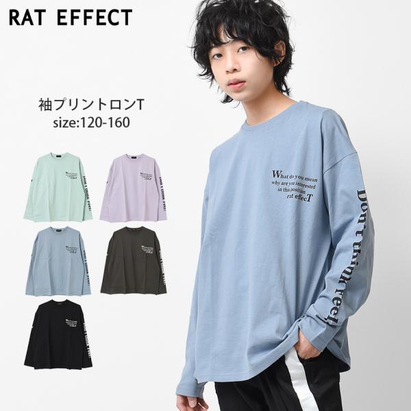 【item info】袖プリントロングTシャツ。左袖にロゴプリント、右袖にTシャツ生地の切れ端を縫い合わせた古着風のロンTです。切れ端にもロゴプリントを入れることでよりオシャレな雰囲気に仕上げています。※モデルは160cmを着用しています。...