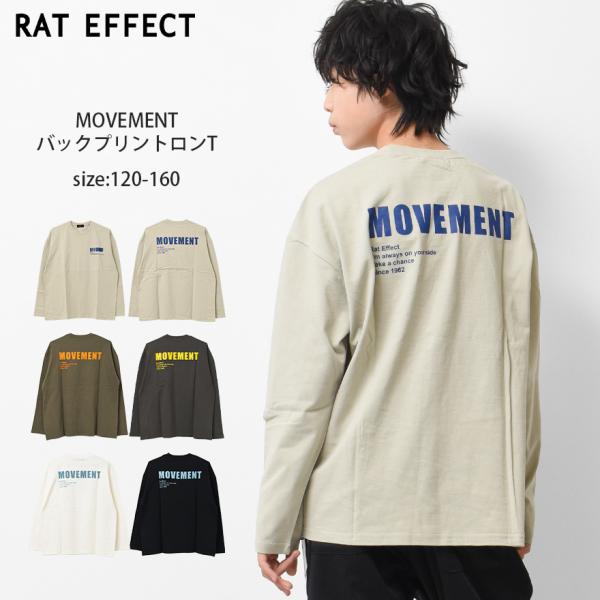 【item info】MOVEMENTバックプリントロングTシャツ。人気の蛍光バックプリントデザインのロンTです。フロントにも同フォントのデザインを左胸に入れているのがオシャレなポイントです。ビッグシルエットなのでトレンドスタイルを楽しんで...