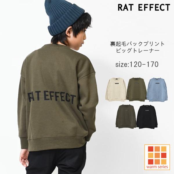 【item info】裏起毛 バックプリントビッグトレーナー。人気のバックプリントロゴ裏起毛 トレーナー。昨年大ヒットした裏起毛 トレーナーがカラーバリエーションを変更し再登場です。フロントはシンプルな刺繍ロゴにすることでバランスのいい1枚...