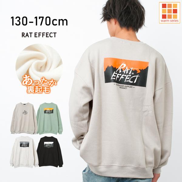 カラー展開：ライトグレー グリーン オートミール ブラックサイズ展開：130cm 140cm 150cm 160cm 170cmお手持ちのお洋服とサイズ表寸法を比較して頂く事をおすすめいたします。ブランド：RAT EFFECT(ラットエフェ...