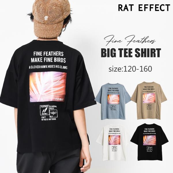 【item info】FINE FEATHERS ビッグTシャツ。人気のフォトプリントTシャツ。バックだけでなくフロント部分にも転写プリントしているのでオシャレな雰囲気です。程よいビッグシルエットなので誰にでも似合うデザインです。※モデルは...