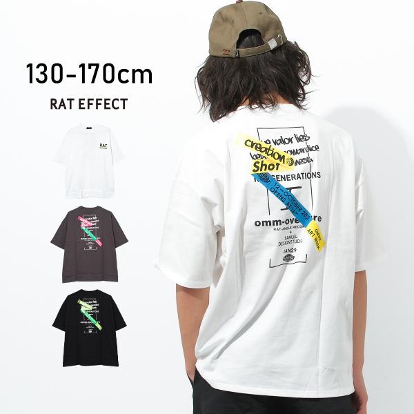 カラー展開：オフホワイト チャコールグレー ブラック★淡色は若干の透け感ありサイズ展開：130cm 140cm 150cm 160cm 170cmお手持ちのお洋服とサイズ表寸法を比較して頂く事をおすすめいたします。ブランド：RAT EFFE...