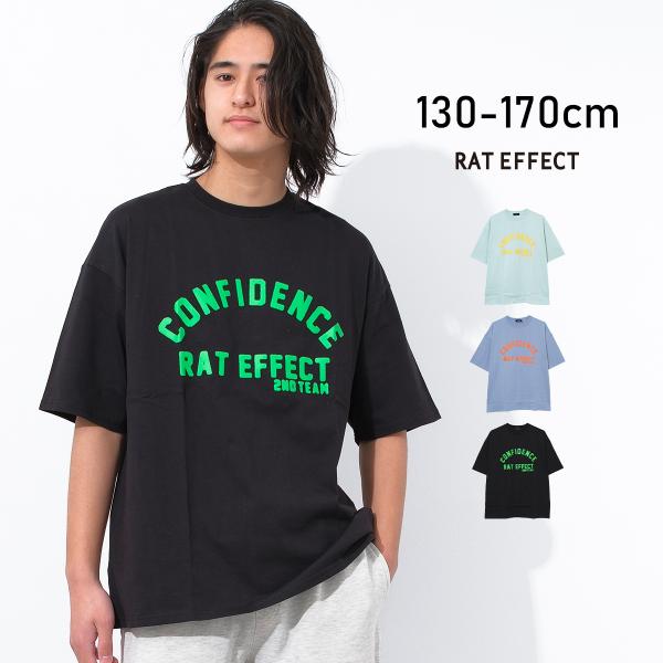 カラー展開：ブラック グリーン ライトブルー★淡色は若干の透け感ありサイズ展開：130cm 140cm 150cm 160cm 170cmお手持ちのお洋服とサイズ表寸法を比較して頂く事をおすすめいたします。ブランド：RAT EFFECT(ラ...