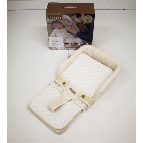 送料無料 ほぼ未使用 ファルスカ ベッドインベッド Flex オーガニック 持ち運べるベビーベッド 新生児〜 クリーニング済み D677004本商品の詳細は、下記の商品説明欄をご覧くださいませ。