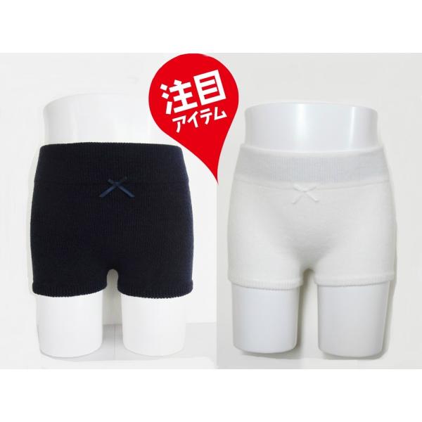 ●伸びがよく締め付けないので履き心地がよい●チクチクしない●しっかり温かいのにモコモコしないので、体操服の下にもOK！●制服のスカートに最適な紺色無地●やっぱり安心の日本製●累計販売枚数10000枚突破のおすすめ品です※メール便1通に3枚ま...