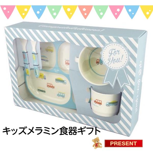 大好きな乗り物が沢山書いてあるプレートでお子様も大喜び間違いなし♪出産祝いやお食初め祝いギフトにおすすめです。5商品セットです。 ※電子レンジ・食器洗浄機・オーブンNG（耐熱温度90℃）■サイズ：パッケージ：360×80×H240mm■セッ...