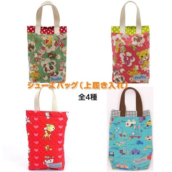 送料無料！商品紹介オシャレキッズ・オシャレママ必見！キッズアイテムnamiotoの【ワンマイルバック＆シューズバッグ】が登場！すべてハンドメイドの安心・安全のメイドインジャパンなので、縫製もしっかりしていると評判のnamioto!お出かけが...