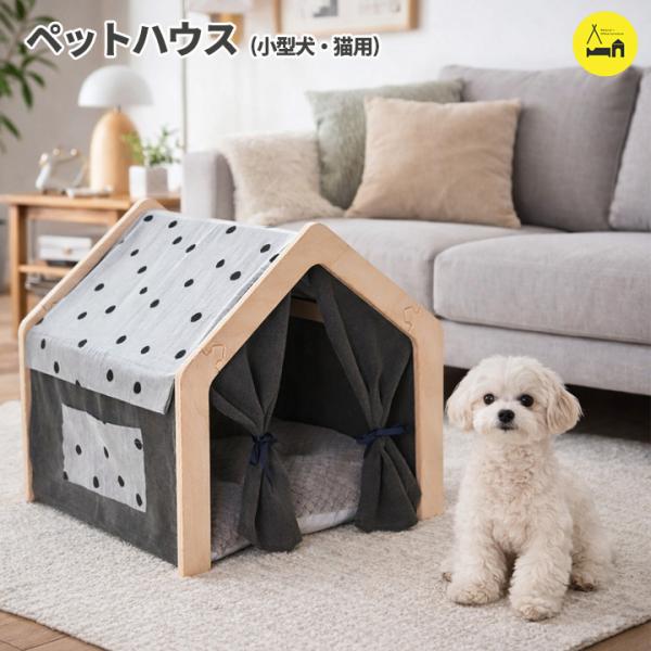 送料無料 naspa ペットハウス スタンダード型 室内用 ストライプ ドット犬 猫 ペット用テント 韓国 メール便不可