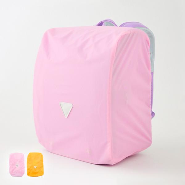 雨の日にランドセルが濡れるのを防ぐためのランドセルカバーです。（反射付き）【カラー ピンク】品番：808-1313JANコード：2312870350016原産国：日本素材：ナイロン商品サイズ：約275×350×240mm【カラー イエロー】...