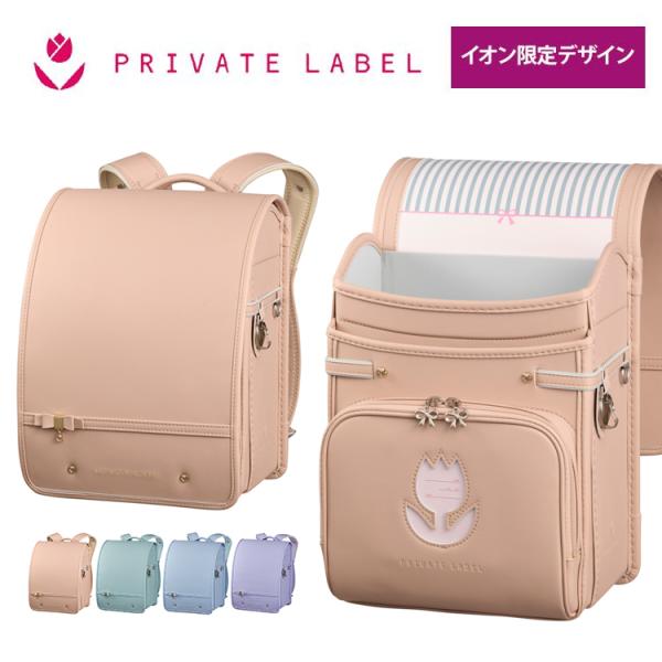 プライベートレーベル シャルムリボン（0176-1403）P-2312870604058● イオン限定モデル● 本体は耐久性に優れた人工皮革「タフガード(R)」● 背裏は通気性に優れた人工皮革「エアリー(R)」● 背中にフィットし負担を軽減...